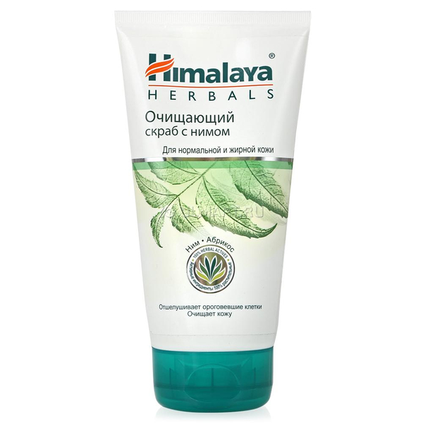Himalaya Herbals 75