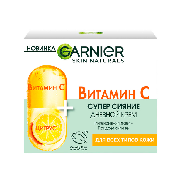 Garnier Skin Naturals 50