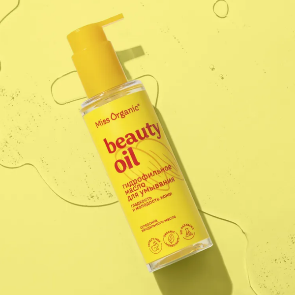 Beauty oil store