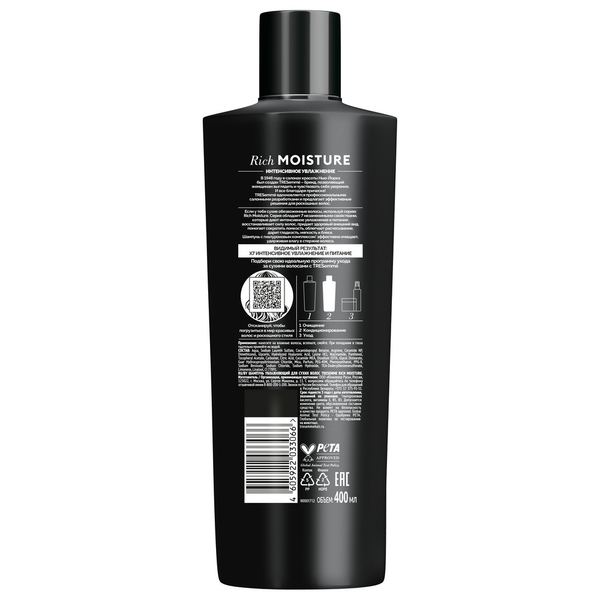 Tresemme hair shampoo store