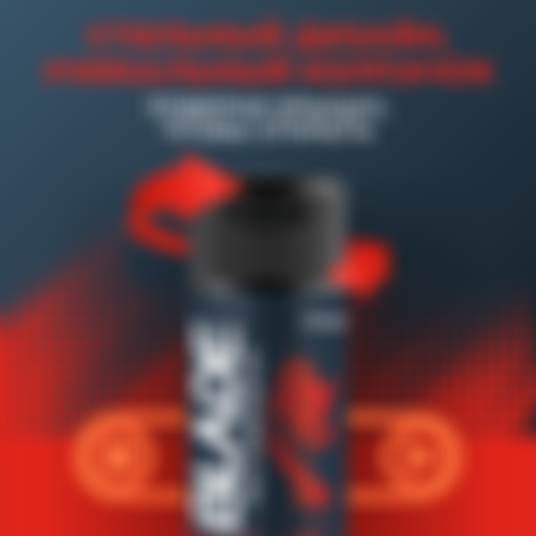 Дезодорант-спрей мужской Blade deo self confidence, 150мл - купить в ...