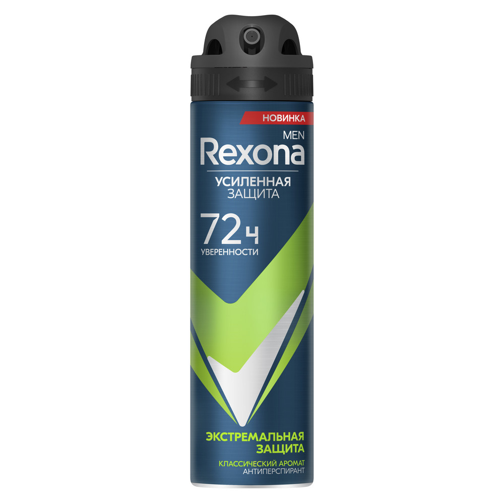 Дезодорант-спрей мужской Rexona Men Экстремальная защита, 150мл ...