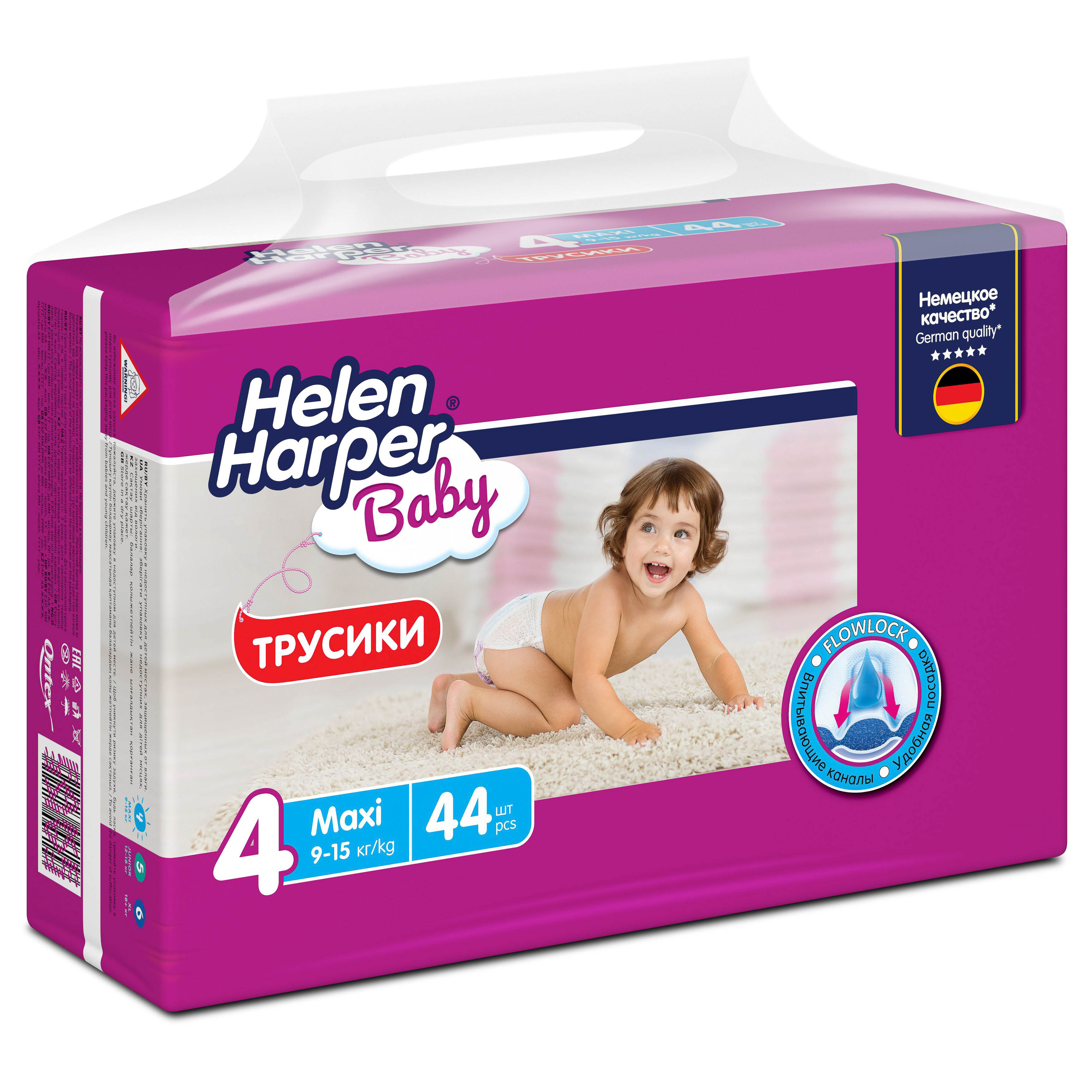 Подгузники-трусики детские Helen Harper Baby, размер: 4 Maxi (9-15кг ...