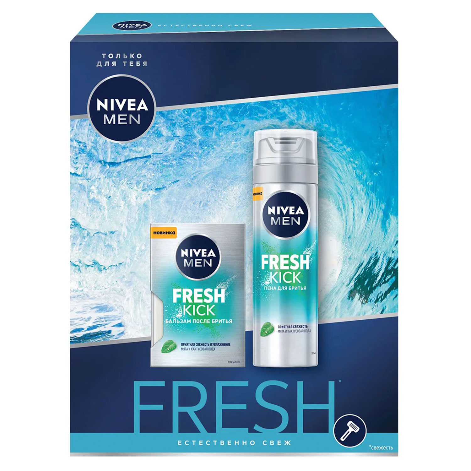 Подарочный набор Nivea men Fresh kick, пена для бритья 200мл и бальзам ...