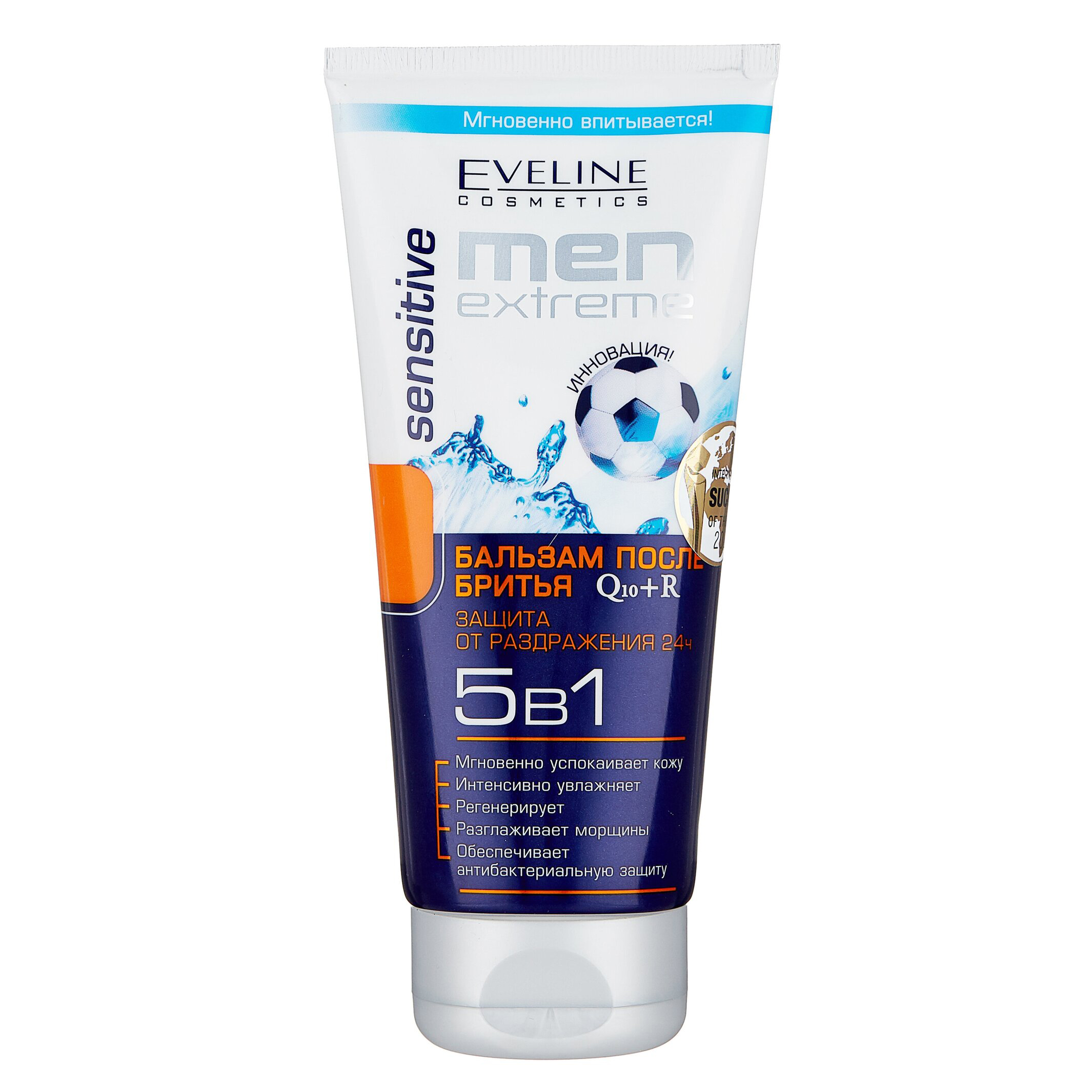Гель после бритья 5в1 Eveline Cosmetics Man Extreme Sensitive Q10+R ...