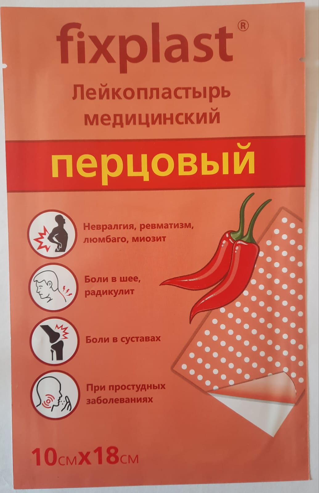 Лейкопластырь Fixplast мед.перцовый 10*18 см, Китай - купить в интернет ...