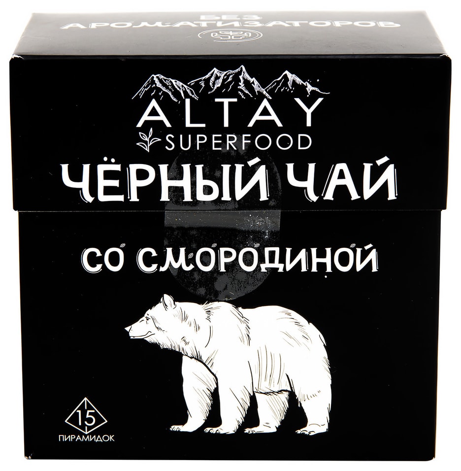 Черный чай со Смородиной 30 гр - купить в интернет-магазине Novex