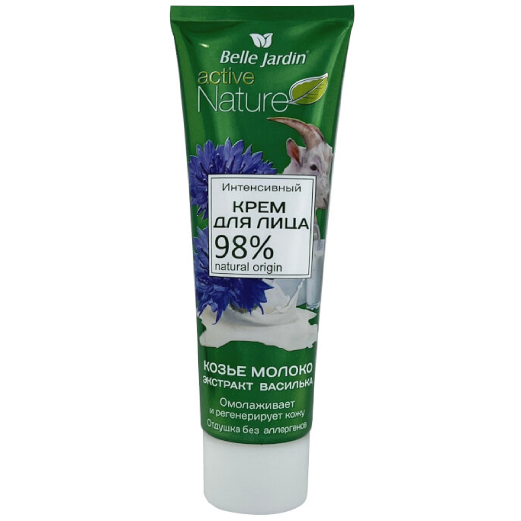 Крем для лица Belle Jardin Active Nature Интенсивный, козье молоко и ...
