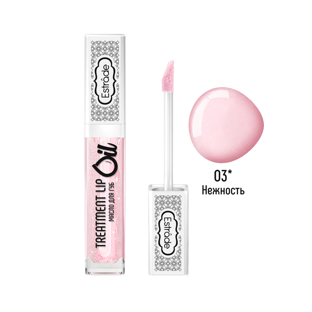 Масло для губ Estrade Treatment Lip Oil, тон: 03, нежность - купить в ...