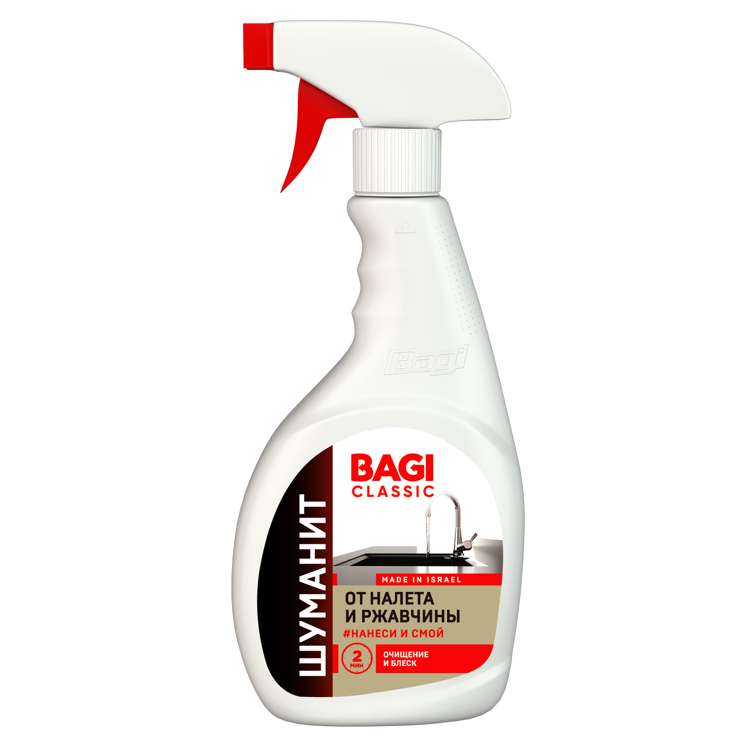 Средство от налета и ржавчины Bagi Classic Шуманит, 400 мл - купить в ...