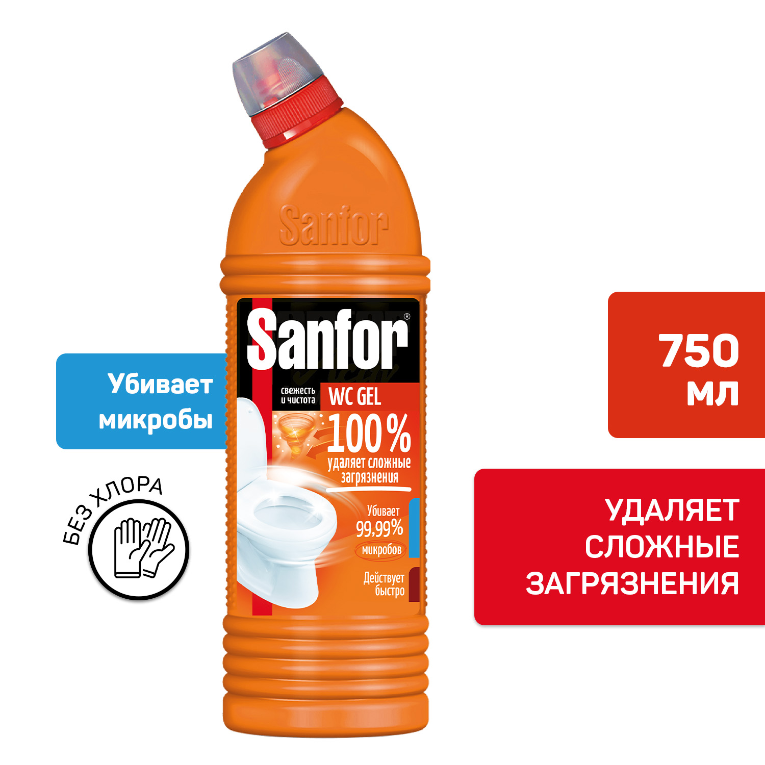 Гель для унитаза Sanfor Super Power, 750 мл - купить в интернет ...