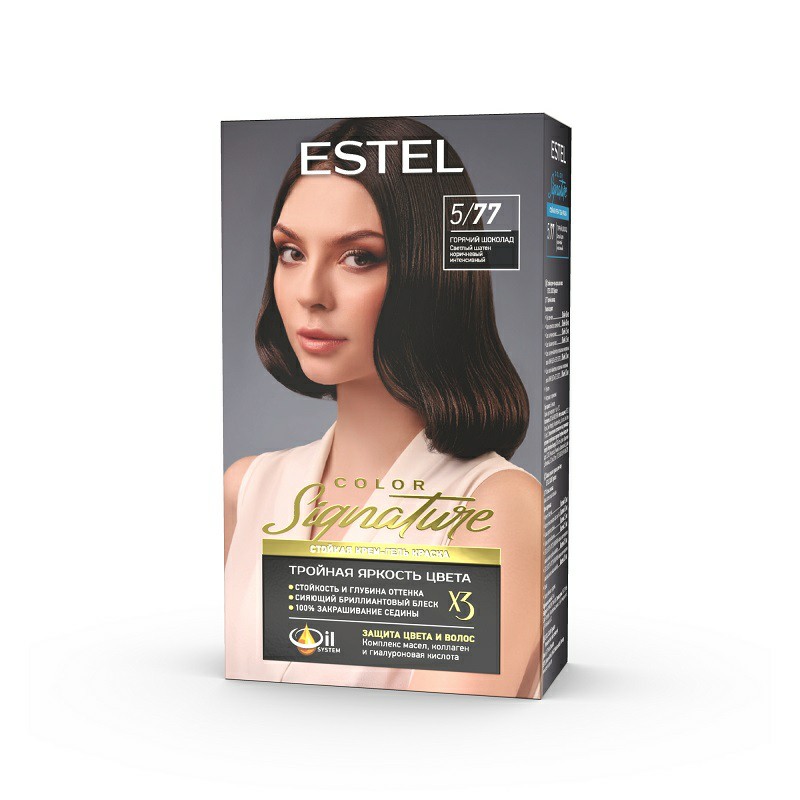 Краска для волос Estel Color signature, оттенок: 5/77 Горячий шоколад ...