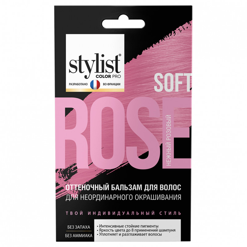 Оттеночный бальзам GB Stylist Color Pro, нежный розовый, 50мл - купить ...