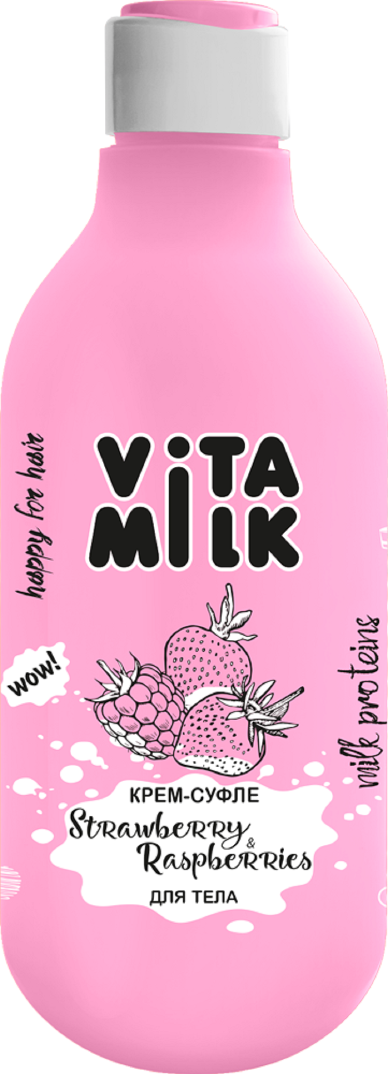 VITAMILK Крем-суфле для тела Клубника и молоко 250 мл - купить в ...