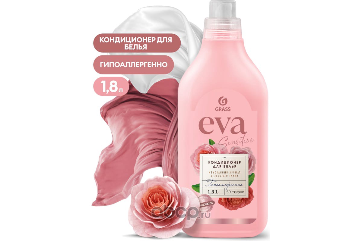 Кондиционер для белья EVA 1,8л Sensitiv GraSS - купить в интернет ...