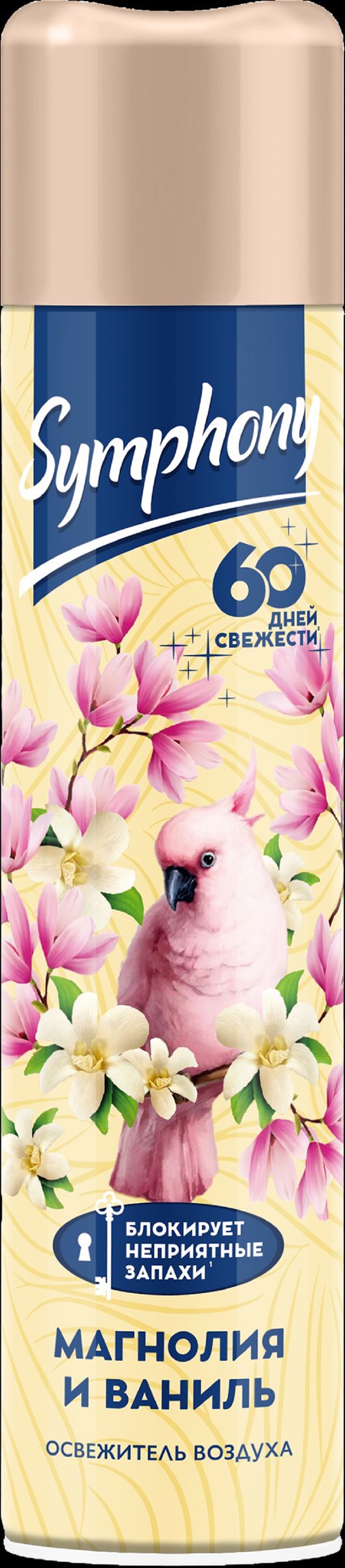 SYMPHONY Освежитель воздуха МАГНОЛИЯ И ВАНИЛЬ 300 (12) 2019 - купить в ...