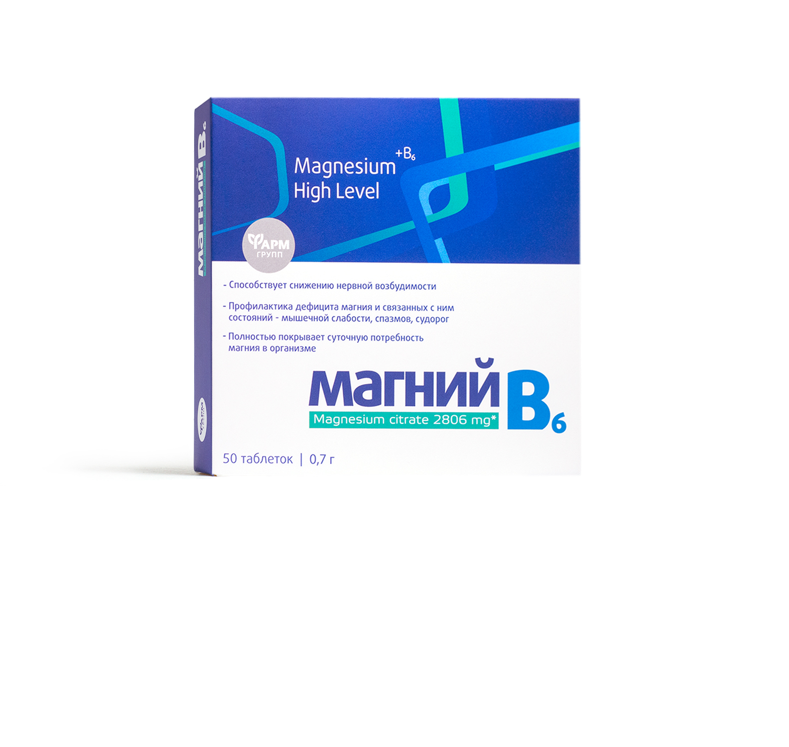 Магний В6 Форте Хай Левел табл 0,7г N 50 - купить в интернет-магазине Novex