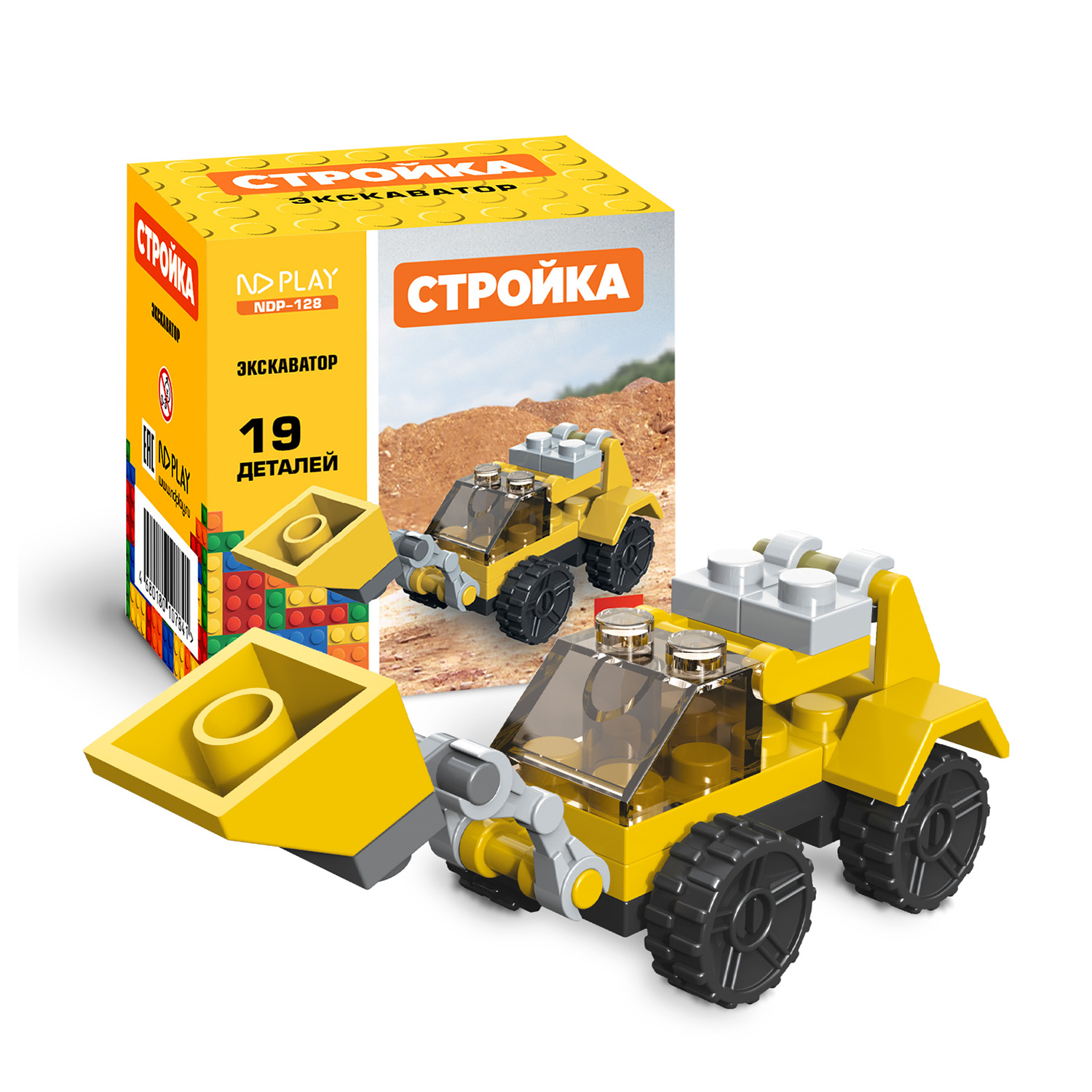Конструктор Экскаватор 19 деталей 307335 - купить в интернет-магазине Novex