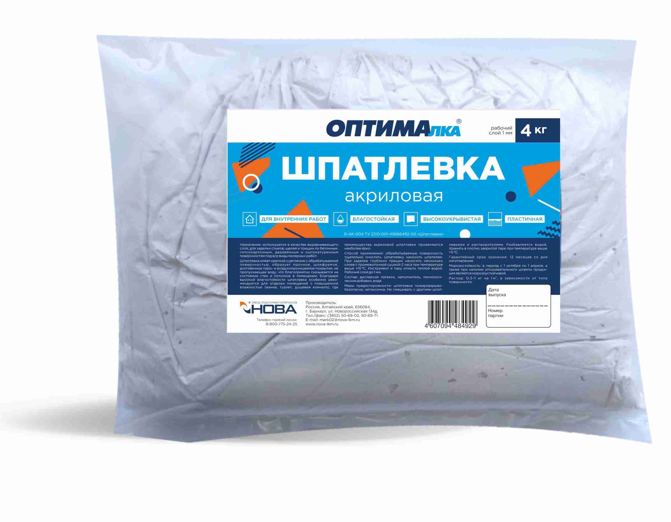 Шпатлевка ОПТИМАЛКА акриловая 4кг - купить в интернет-магазине Novex