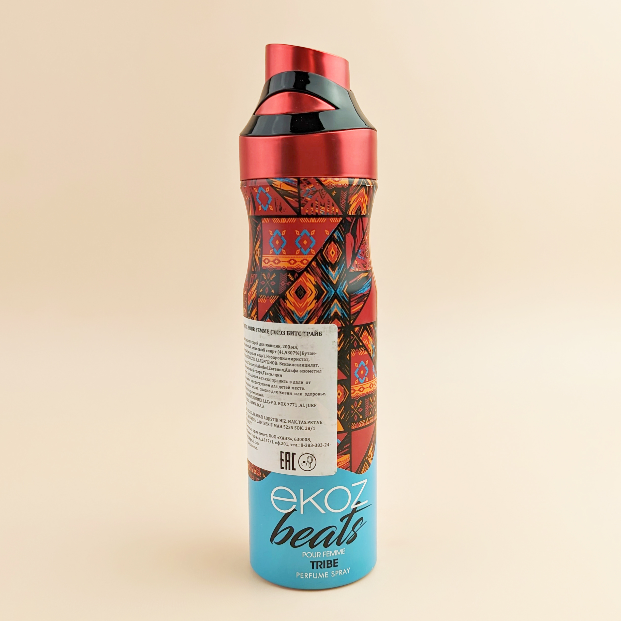 Дезодорант-спрей женский Ekoz Tribe Pour Femme, 200мл - купить в ...