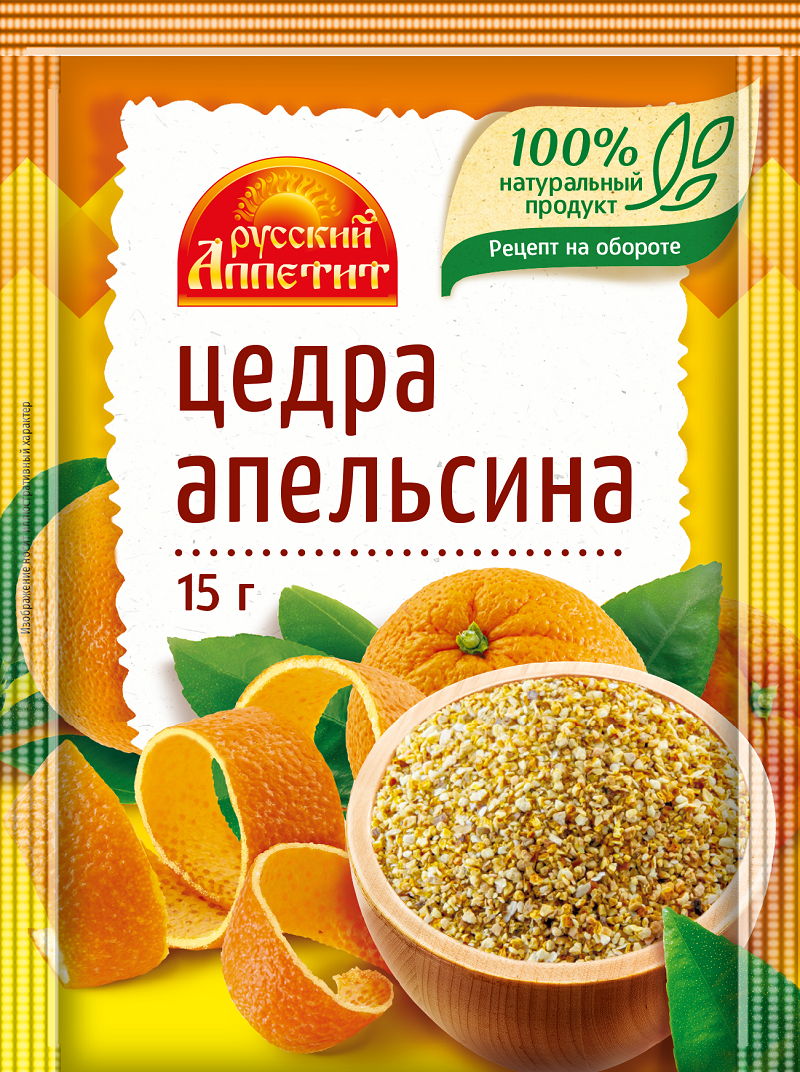 Цедра апельсина 15г - купить в интернет-магазине Novex