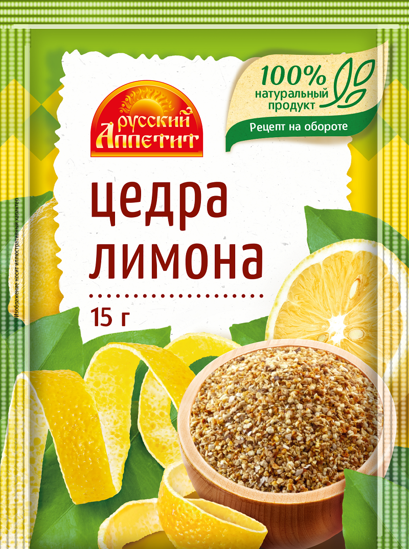 Цедра лимона 15г - купить в интернет-магазине Novex