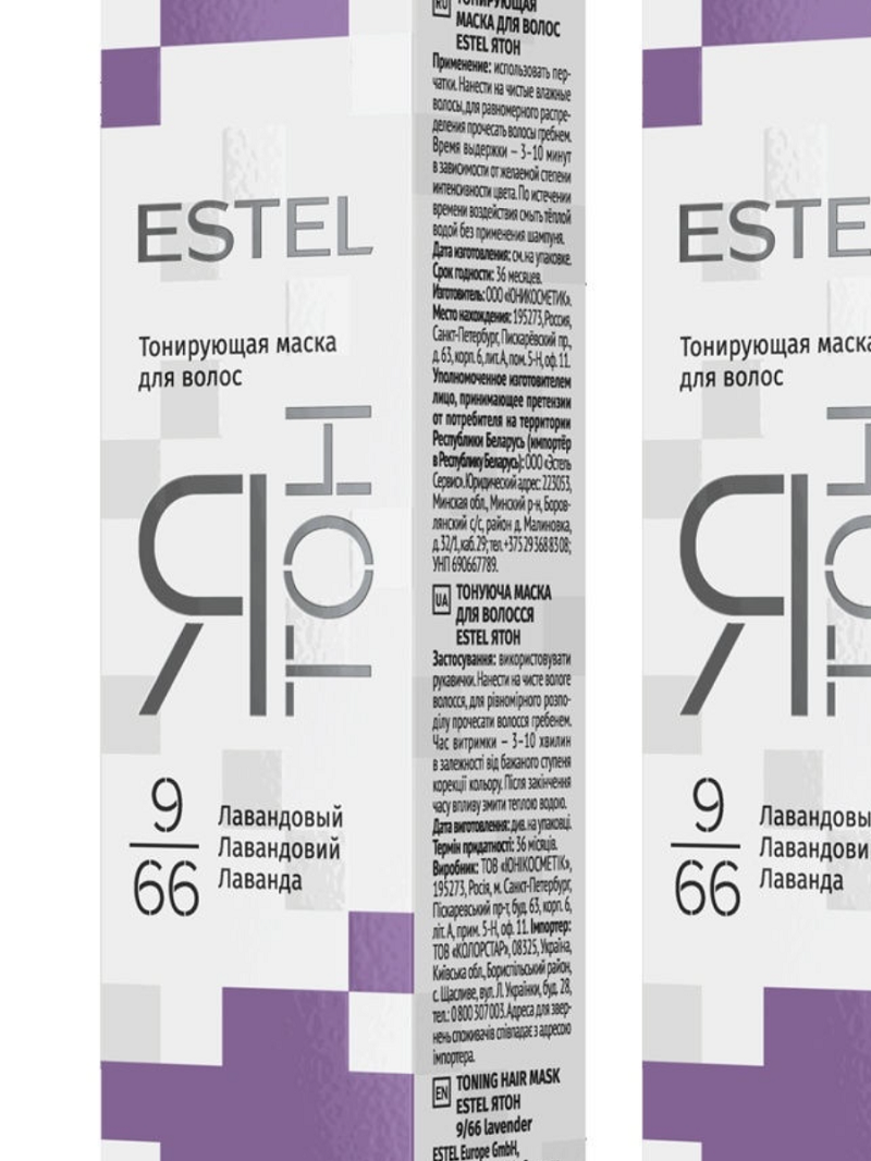 Тонирующая маска Estel ЯТон 9/66 Лавандовый - купить в интернет ...
