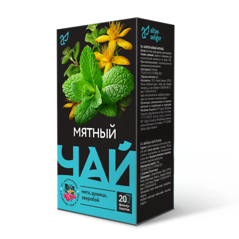 Чайный напиток Мятный 20 пак - купить в интернет-магазине Novex