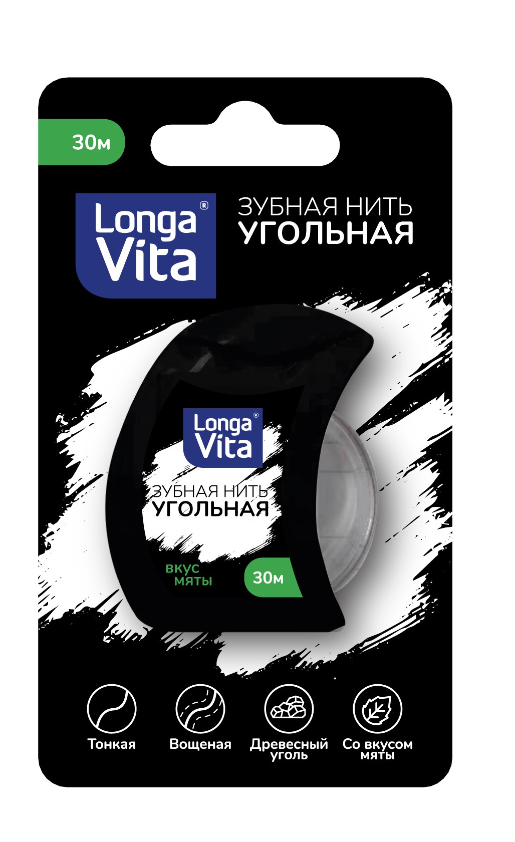 Лонга Вита зубная нить Угольная купить в интернет магазине Novex