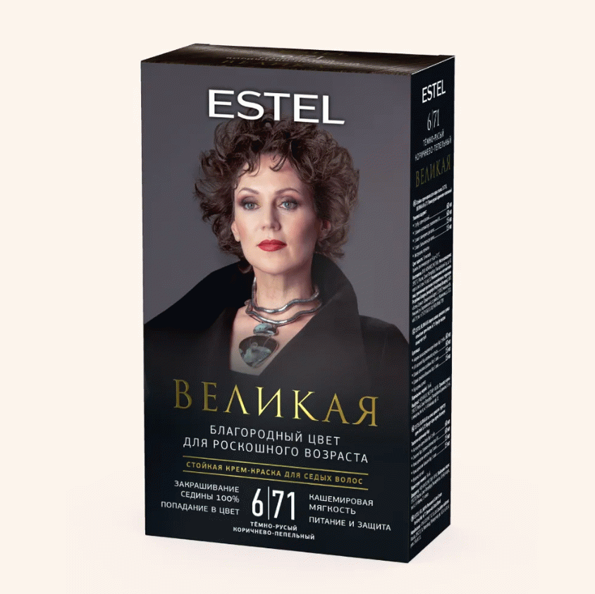 Краска д/волос ЮниК Estel Великая 6/71 Тёмно-русый коричнево-пепельный ...