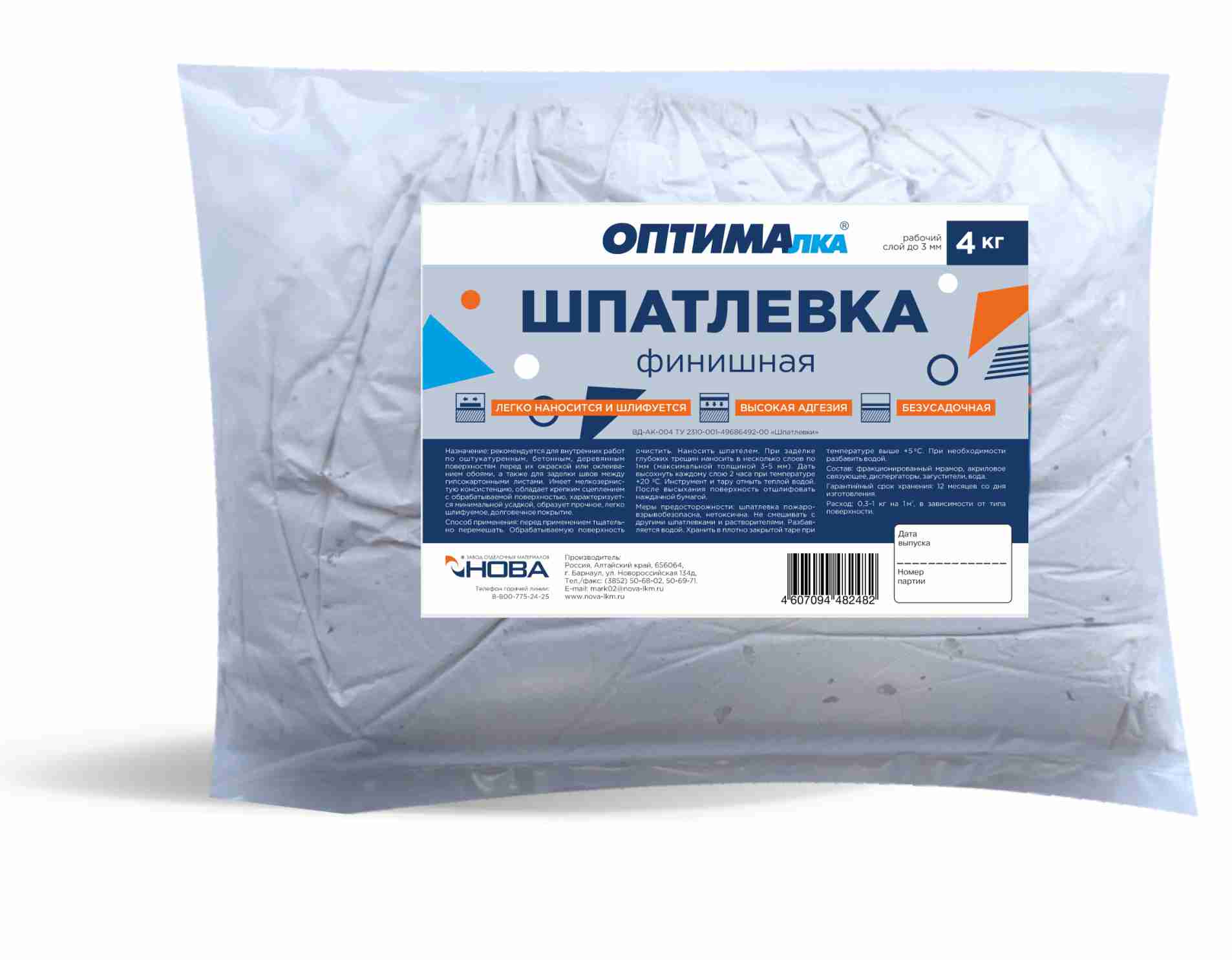 Шпатлевка ОПТИМАЛКА финишная 4кг - купить в интернет-магазине Novex