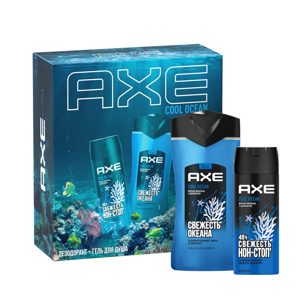 Набор подарочный мужской AXE, COOL OCEAN (Гель для душа 250 мл ...