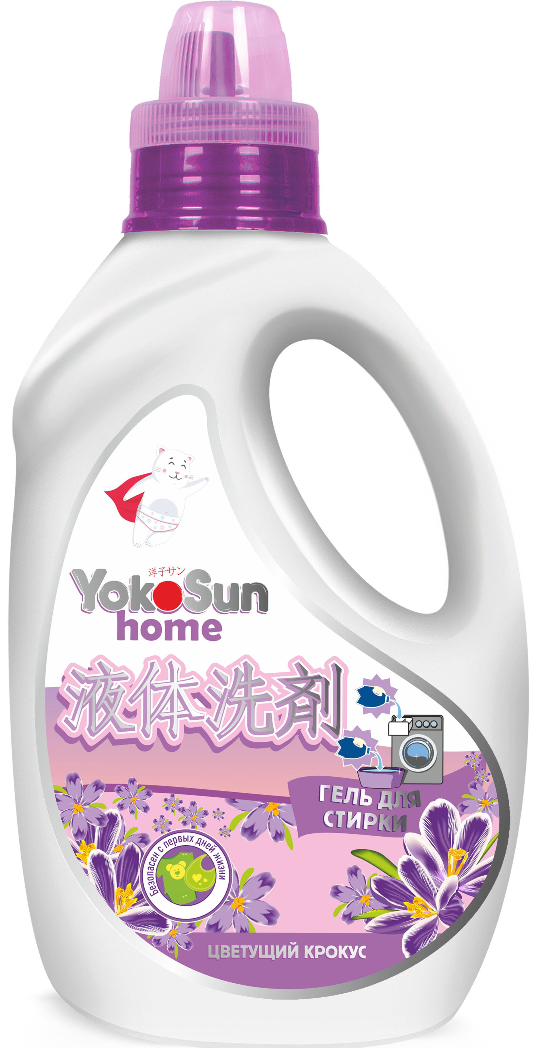 Гель для стирки YokoSun Цветущий крокус, 1л - купить в интернет ...