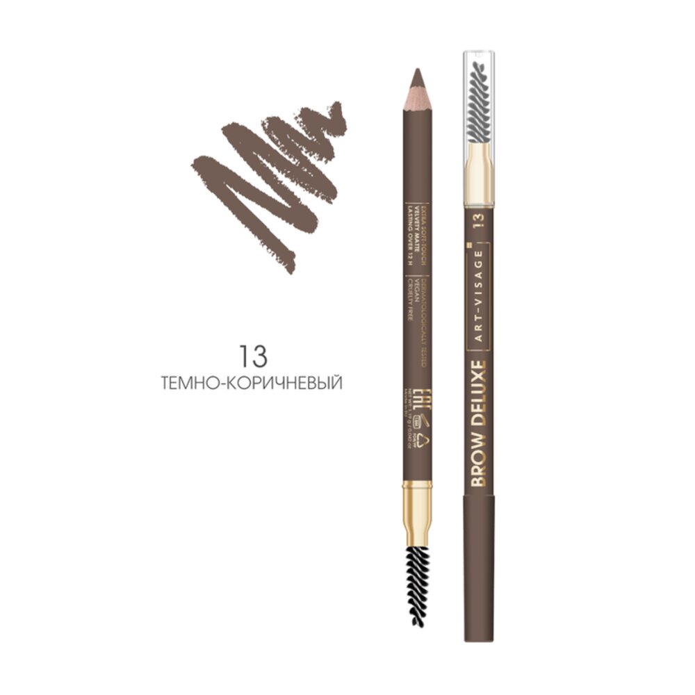 Карандаш для бровей пудровый Art-Visage Brow Deluxe, тон: 13 темно ...