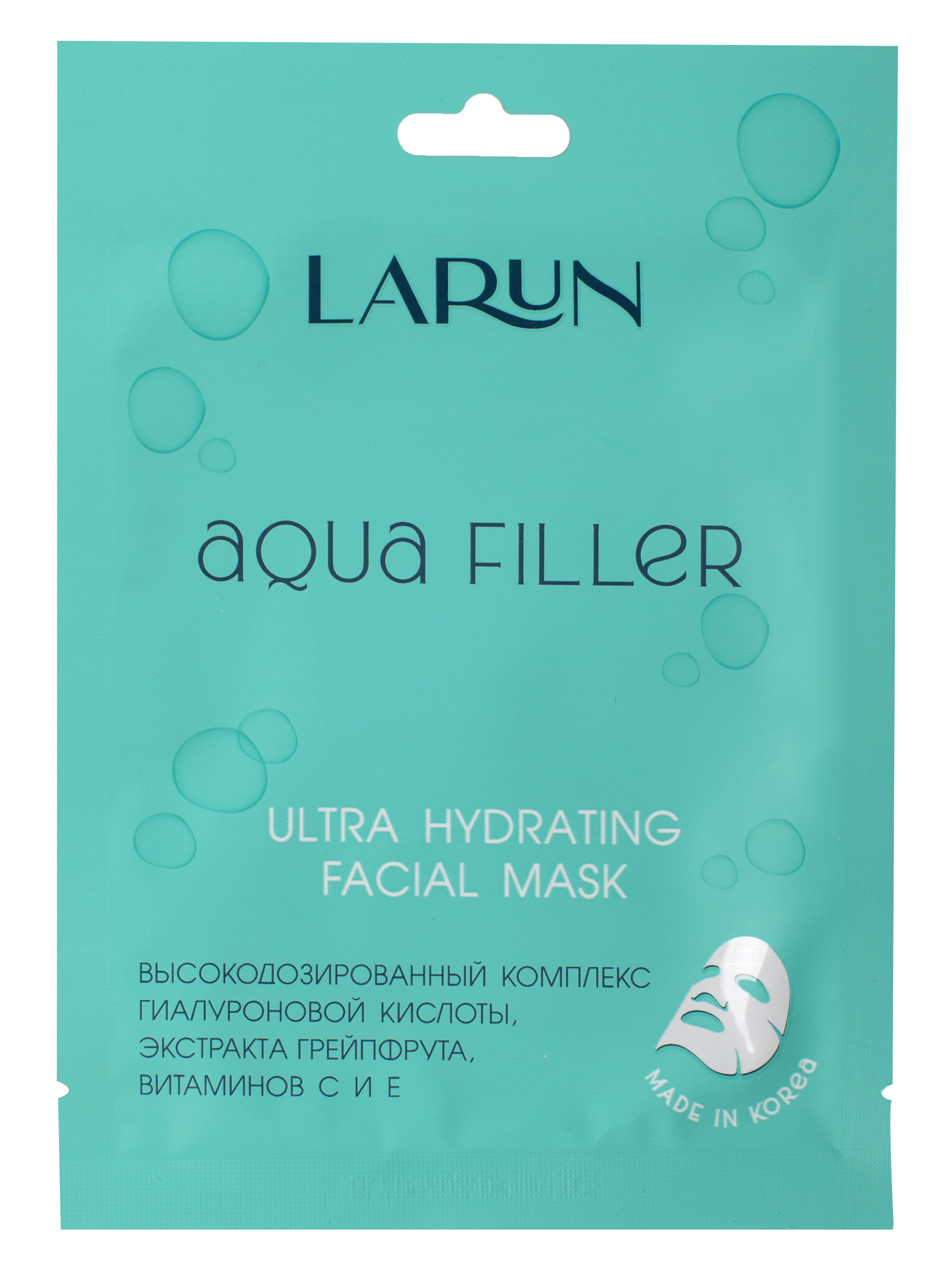 Маска для лица тканевая Larun Aqua Filler, 25 мл - купить в интернет ...