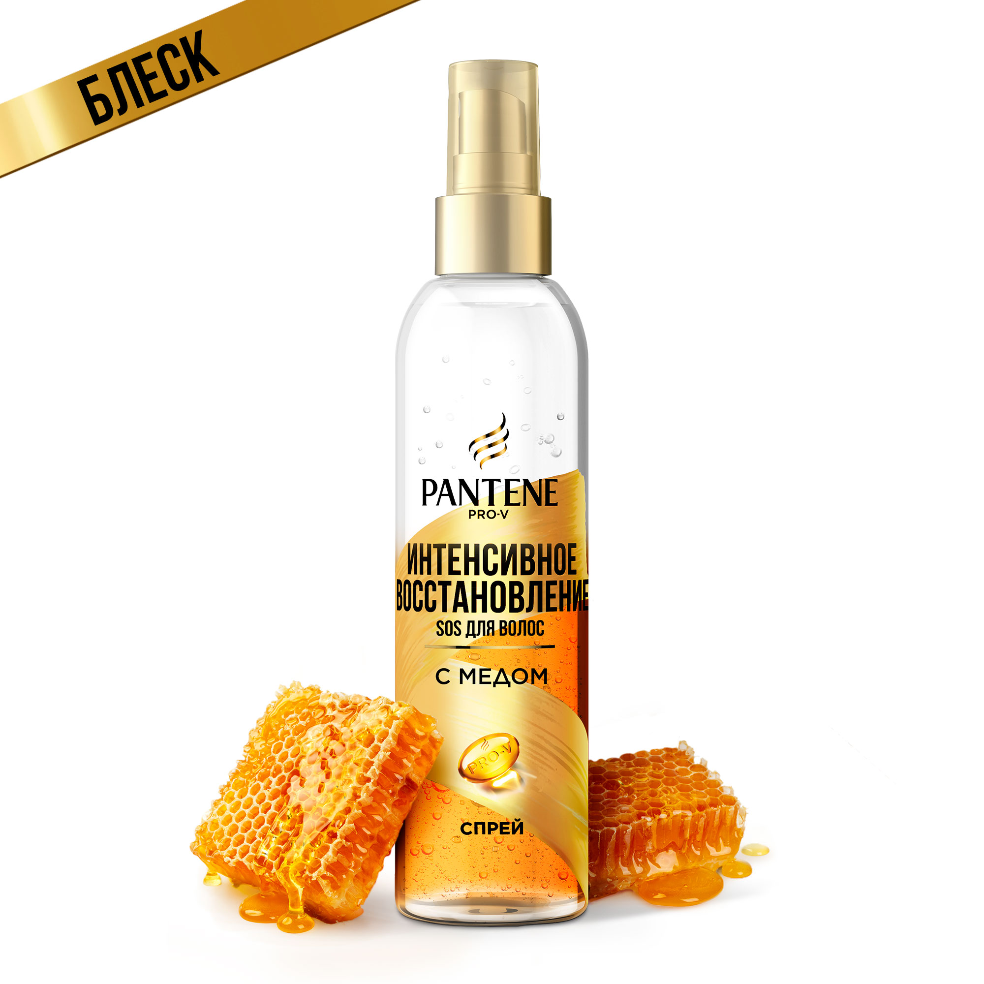 Спрей для волос Pantene Pro-V Интенсивное восстановление, с медом ...