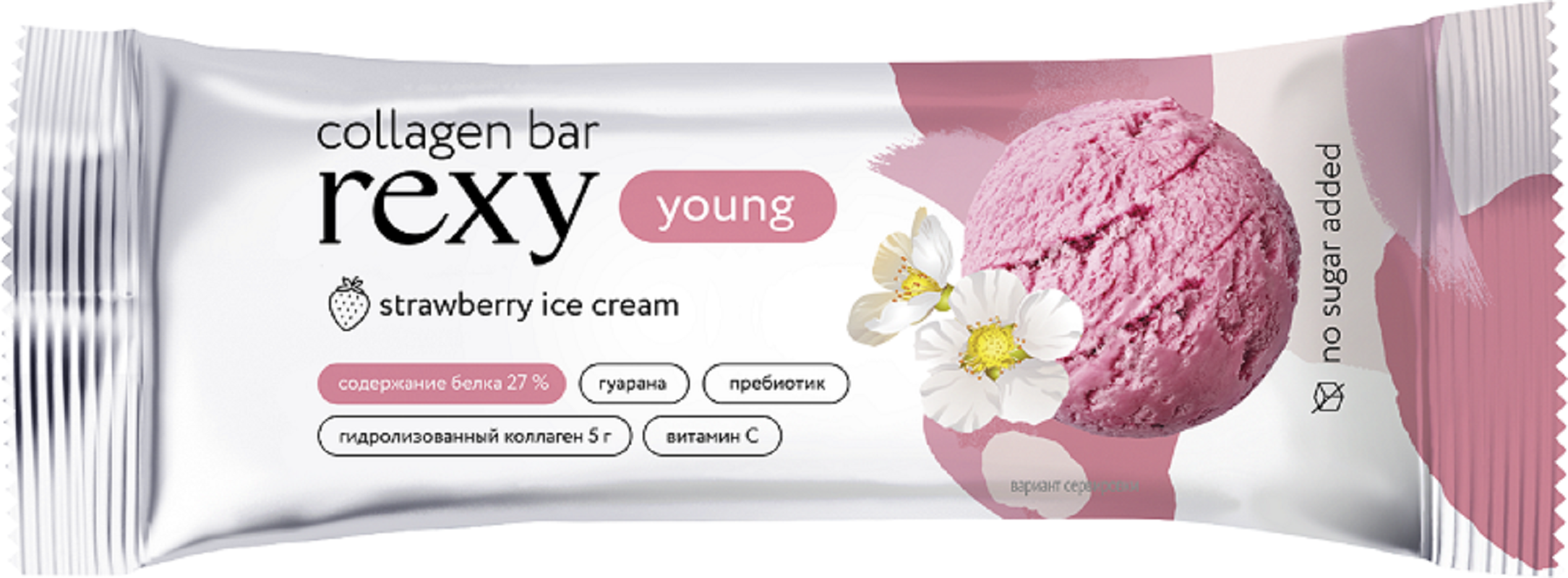 Батончик rexy young КЛУБНИЧНОЕ МОРОЖЕНОЕ с коллагеном 35 г - купить в ...