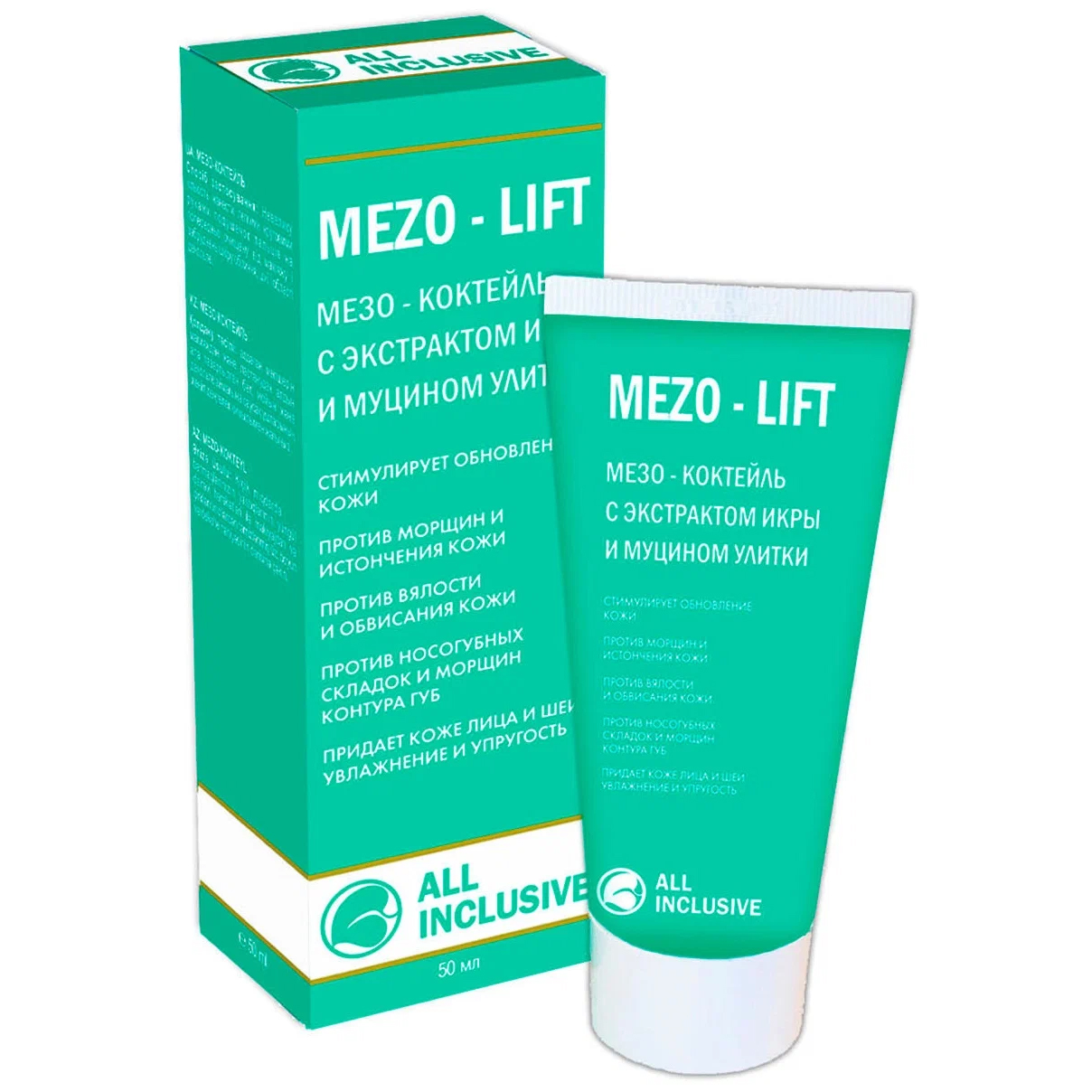 Крем мезо-коктейль для лица All Inclusive Mezo-lift, с экстрактом икры ...