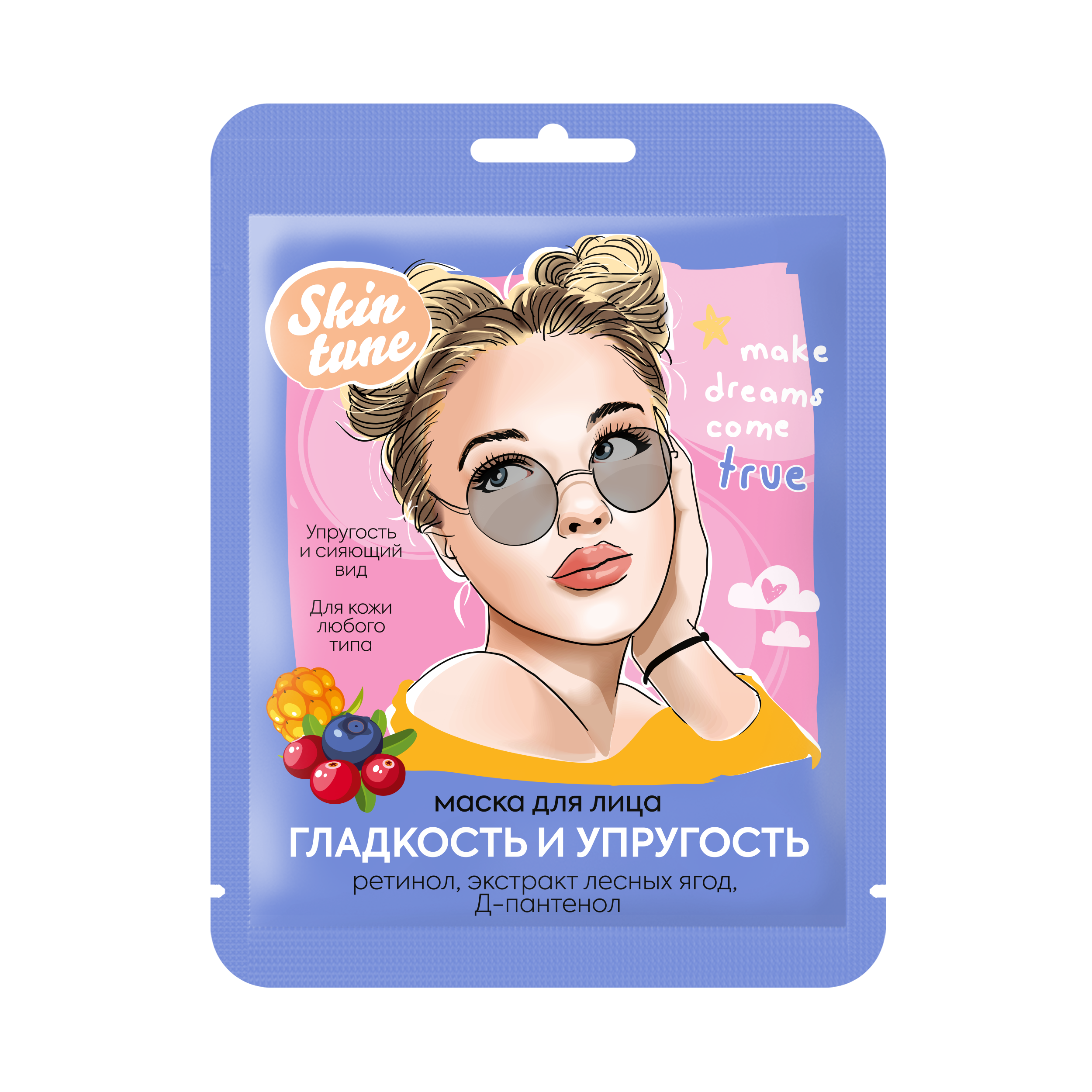 Skin tune Маска для лица Гладкость и упругость - купить в интернет ...