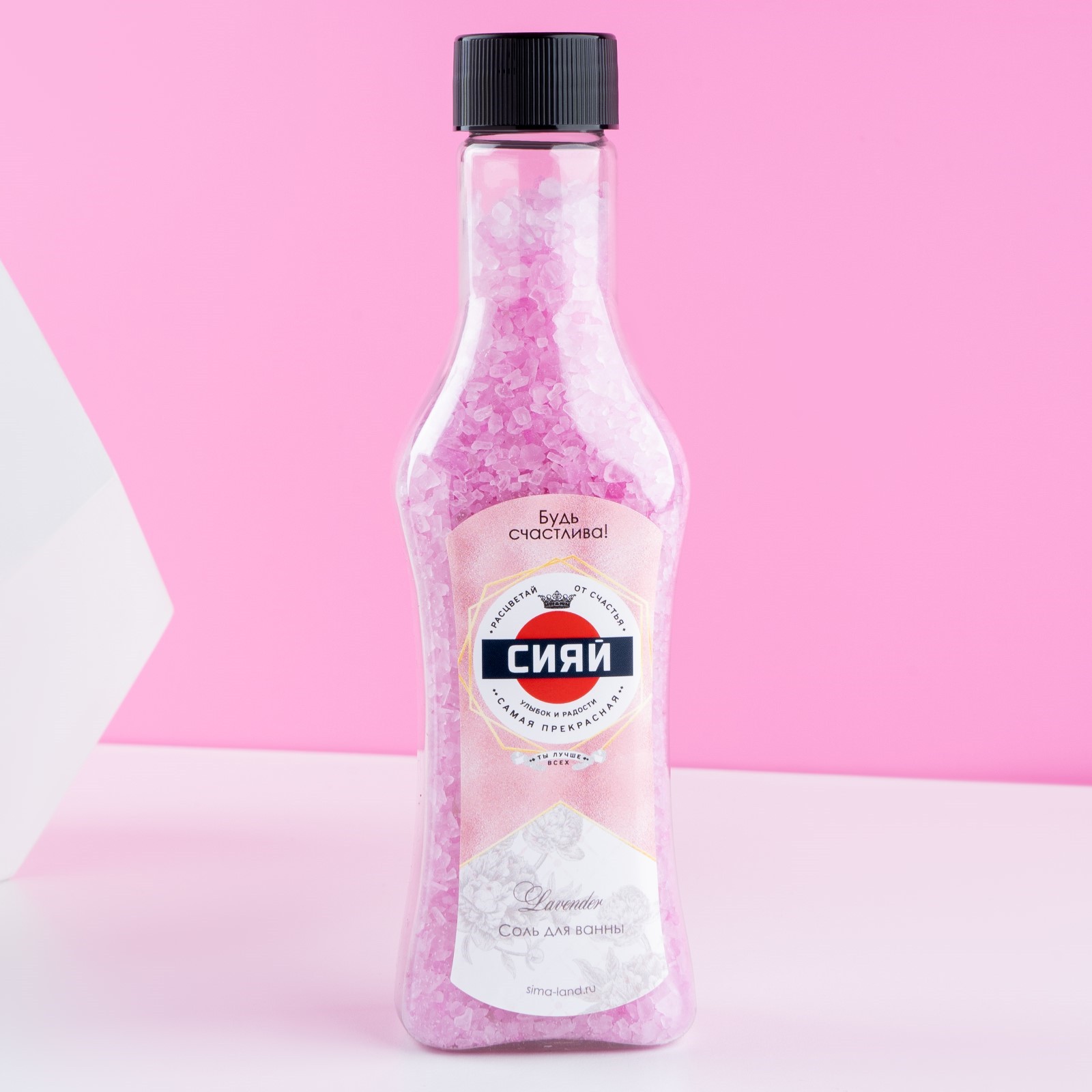 Соль для ванны во флаконе 'Сияй!', аромат нежная лаванда, 320г - купить ...