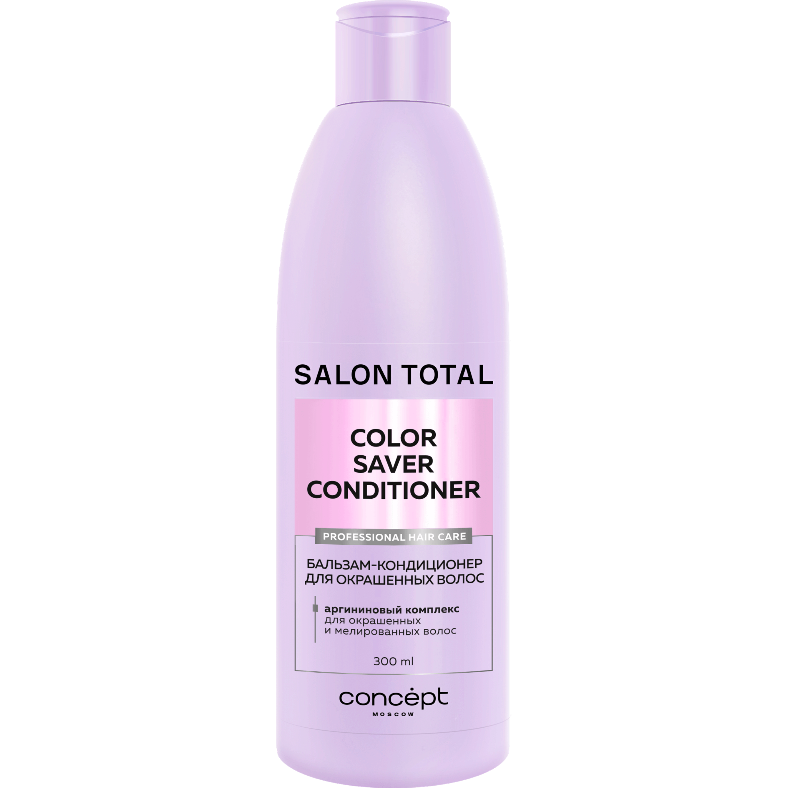 Бальзам-кондиционер Concept Salon Total Color Saver, для окрашенных ...