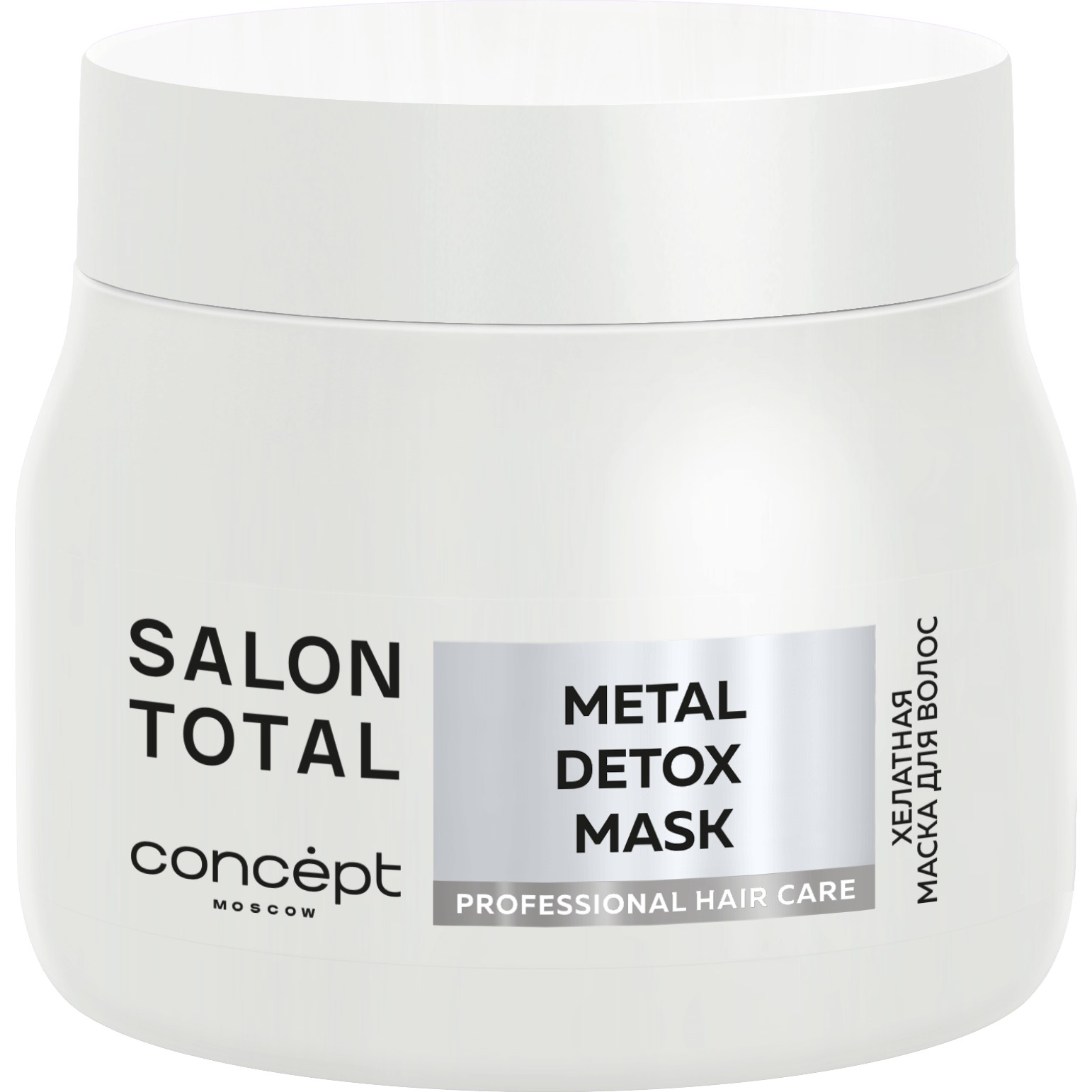 Маска для волос хелатная Concept Salon Total Metal Detox Mask, 500 мл ...