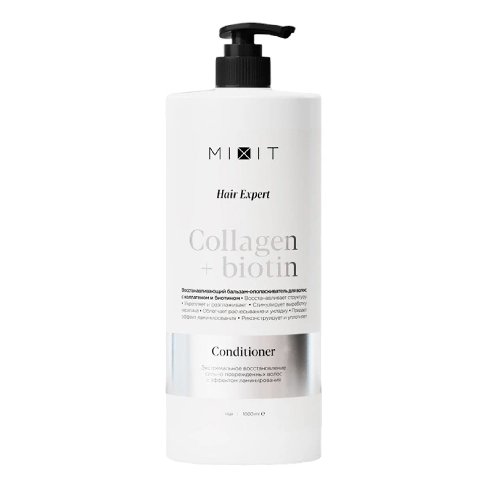 Кондиционер для волос Mixit Collagen&Biotin Экстремальное ...