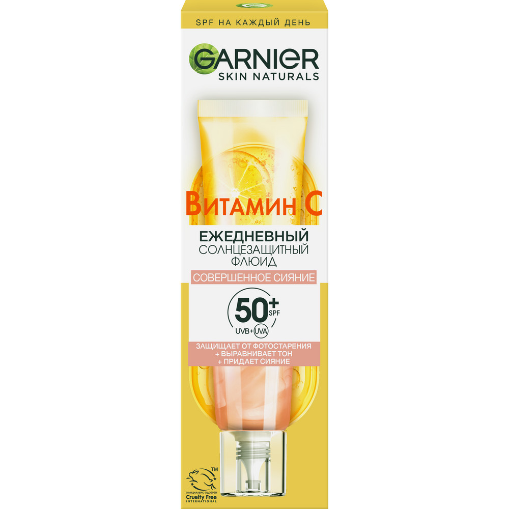 Флюид для лица солнцезащитный ежедневный Garnier Skin Naturals ...