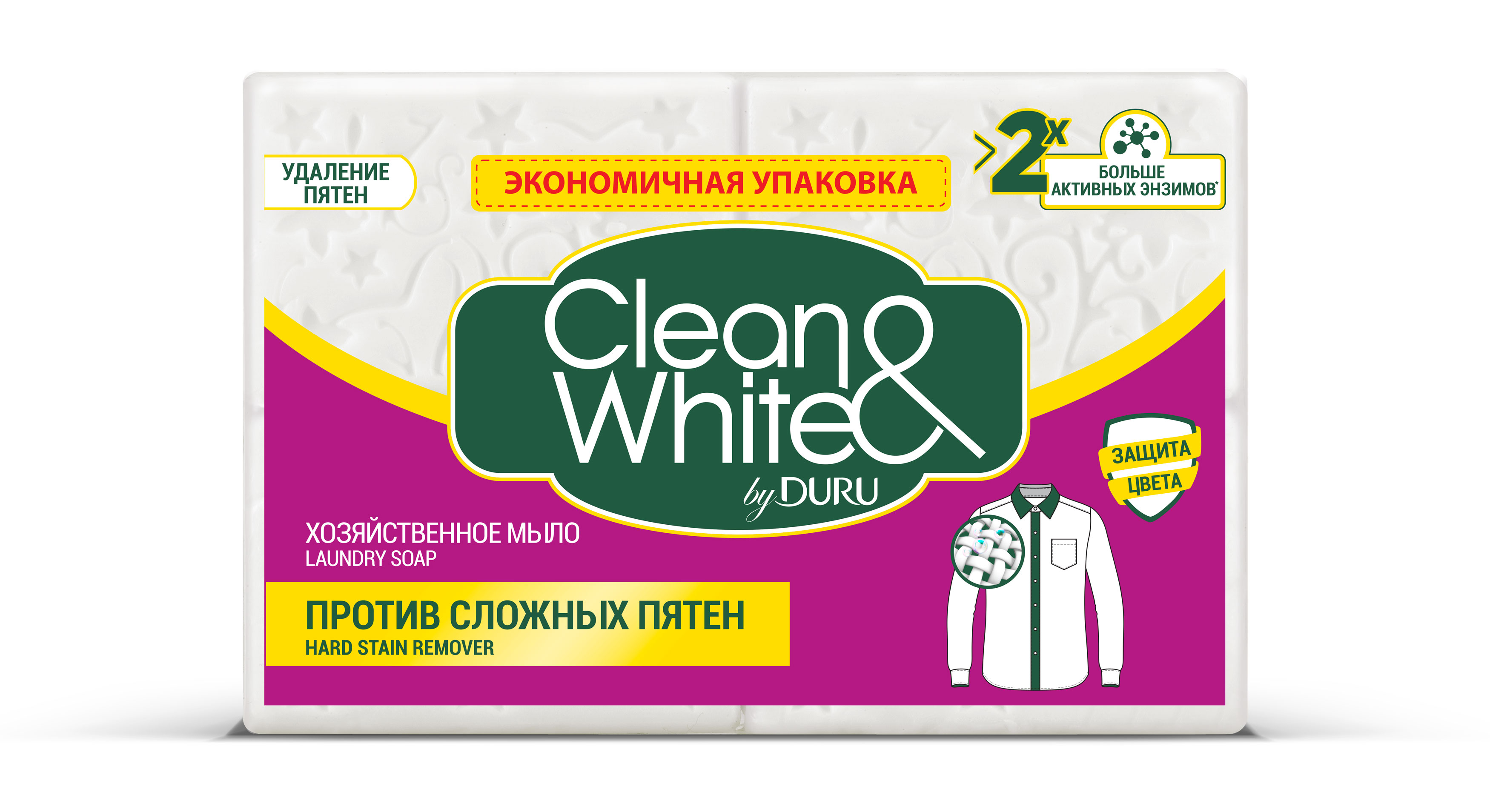 Мыло хозяйственное Duru Clean&White Против сложных пятен, 4 куска по ...