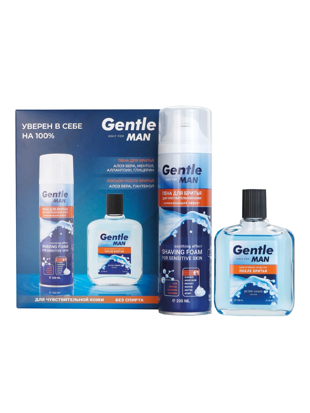 Набор подарочный мужской Delta Parfum Gentle Man: пена для бритья 200мл ...