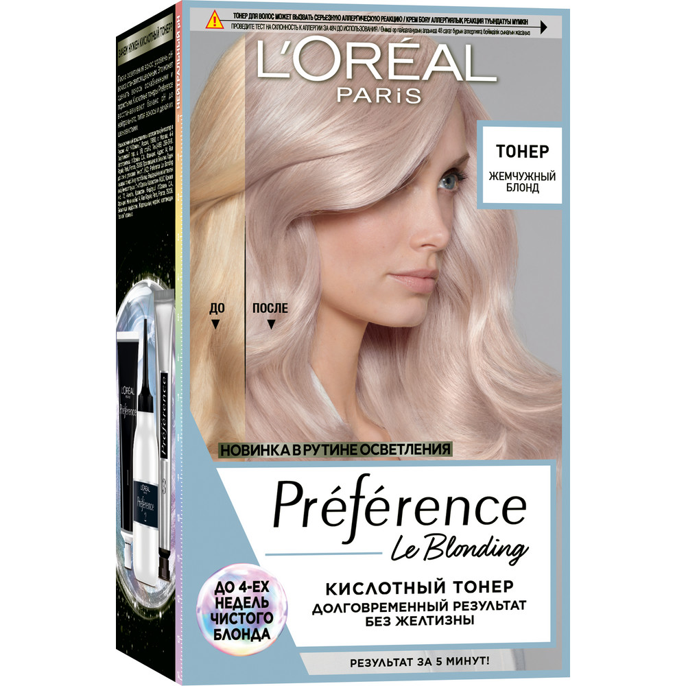 Краска для волос L'Oreal Preference Кислотный тонер, тон: платиновый ...