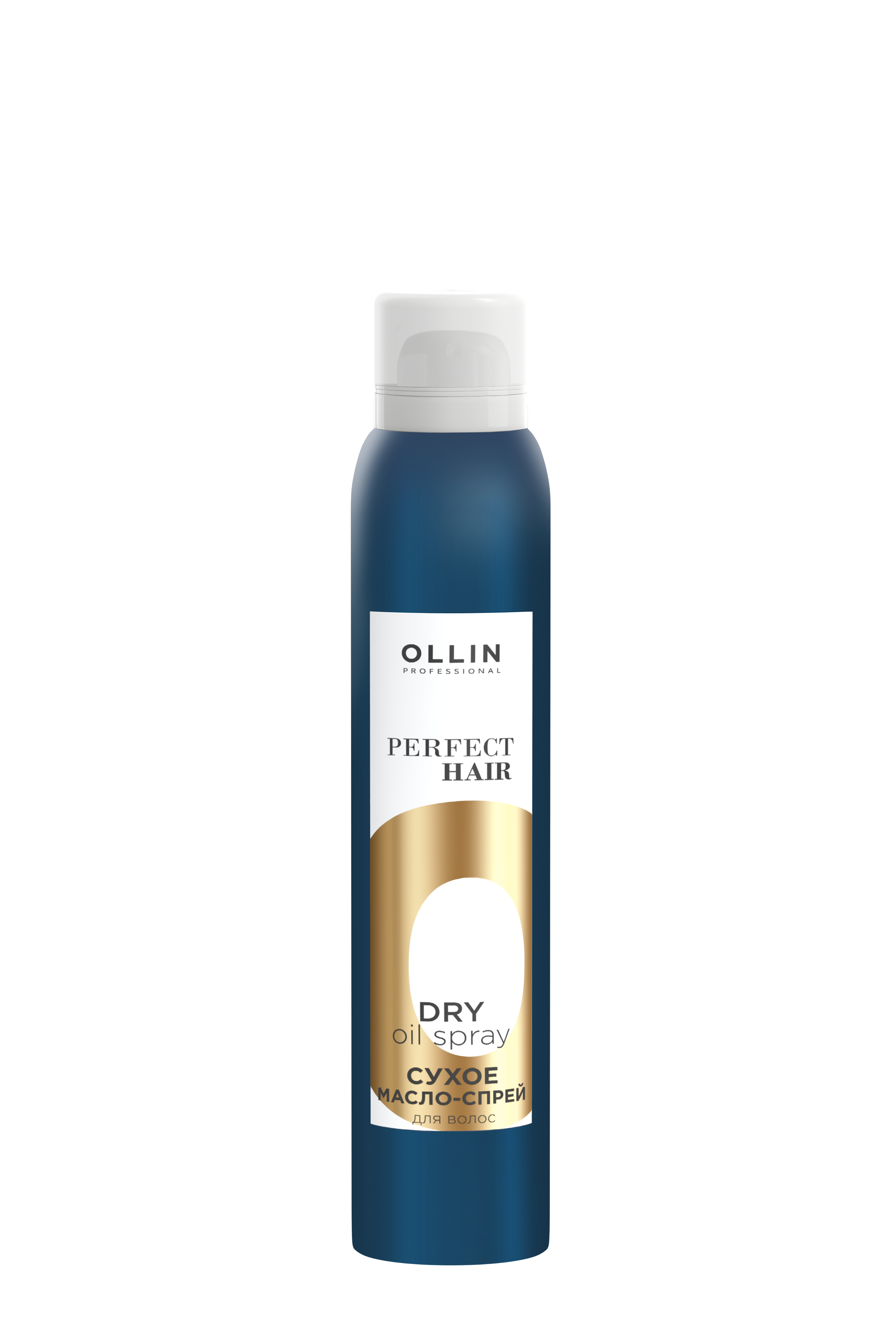 Сухое масло-спрей Ollin Perfect Hair 200мл - купить в интернет-магазине ...