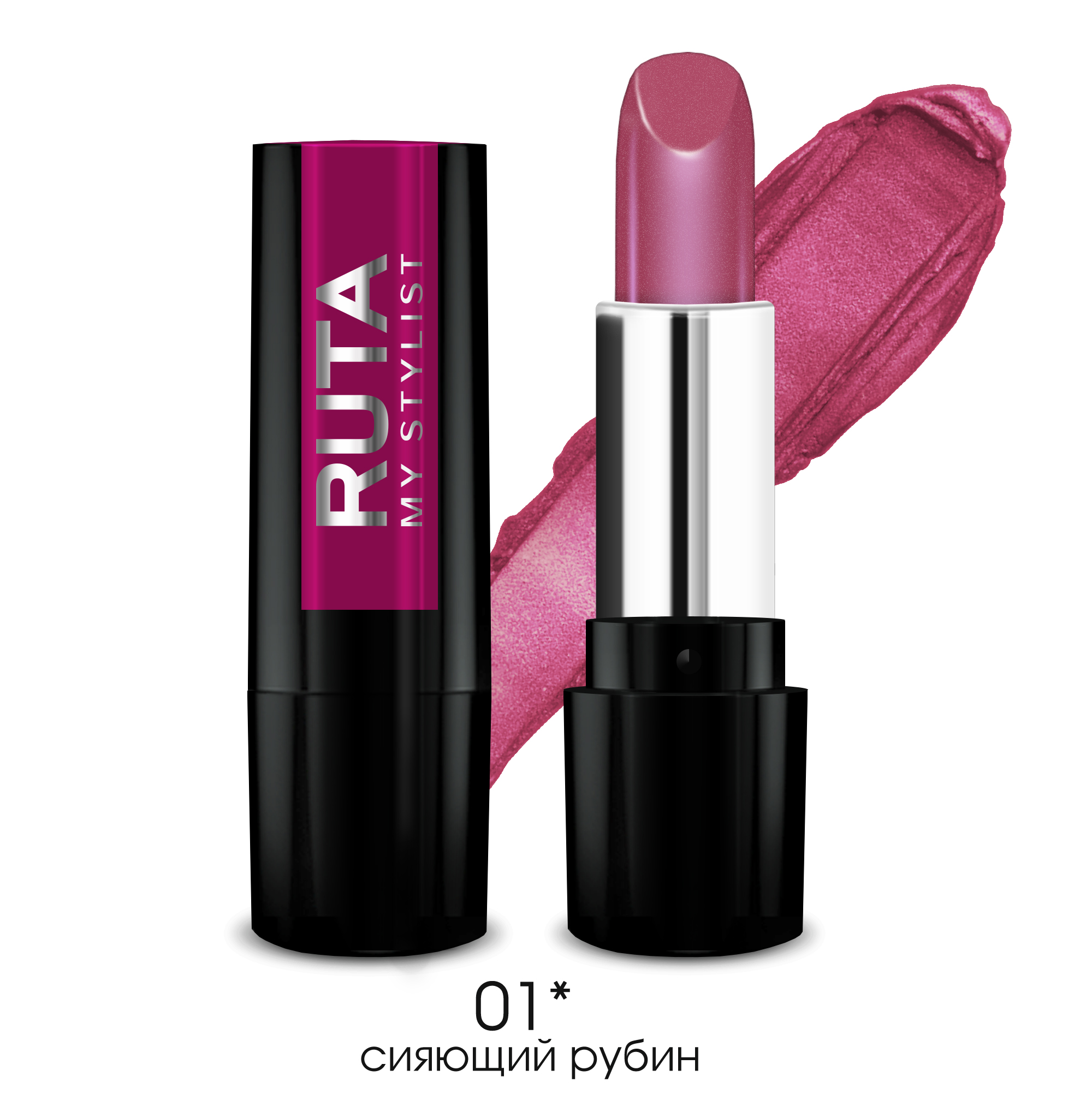 Ruta Губная помада Glamour 01 сияющий рубин - купить в интернет ...