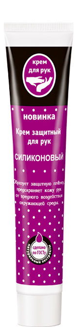 Защитный крем для рук Силиконовый, 70мл - купить в интернет-магазине Novex